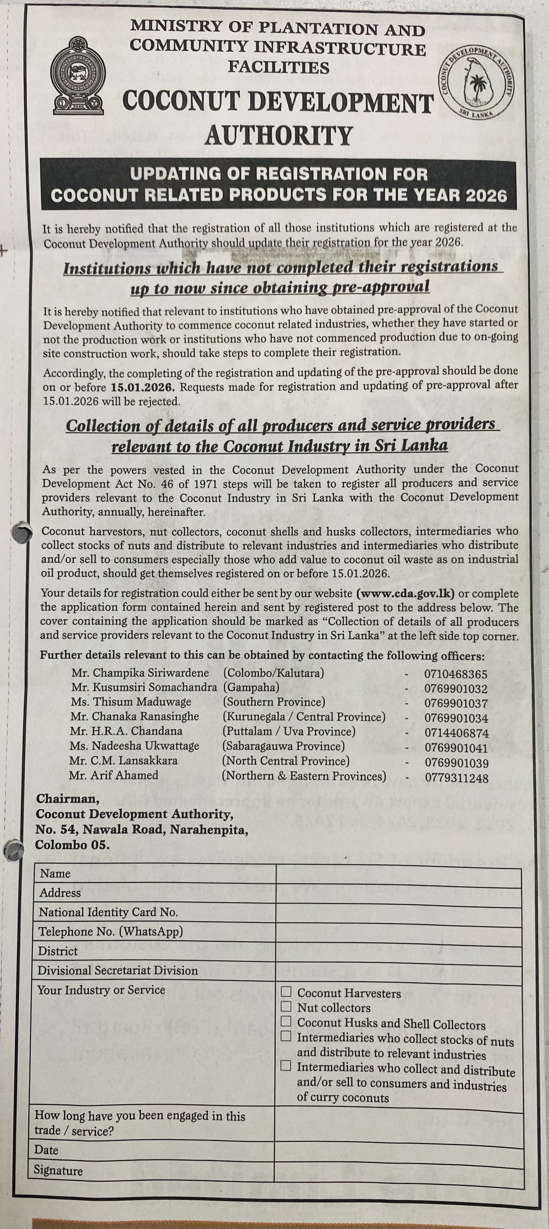 Coconut Development Authority